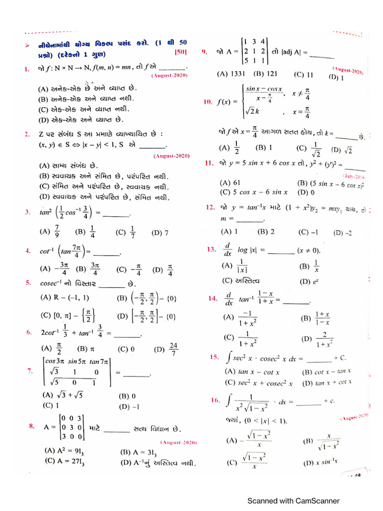 Maths Omr | PDF