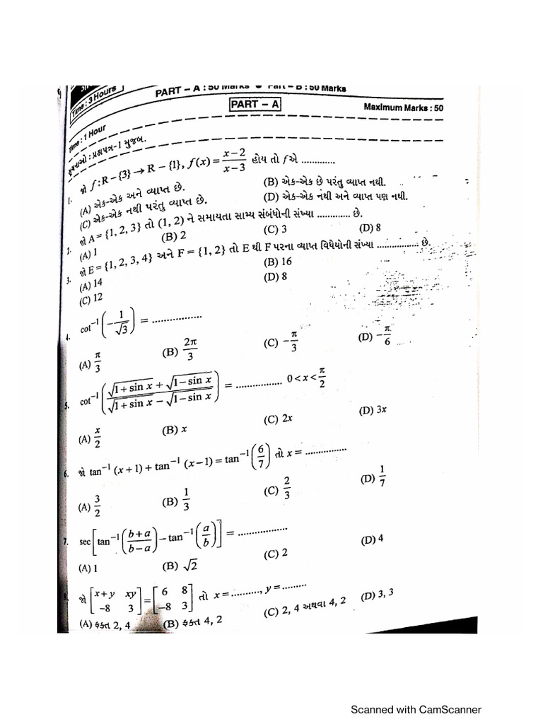 Maths Omr 2 | PDF