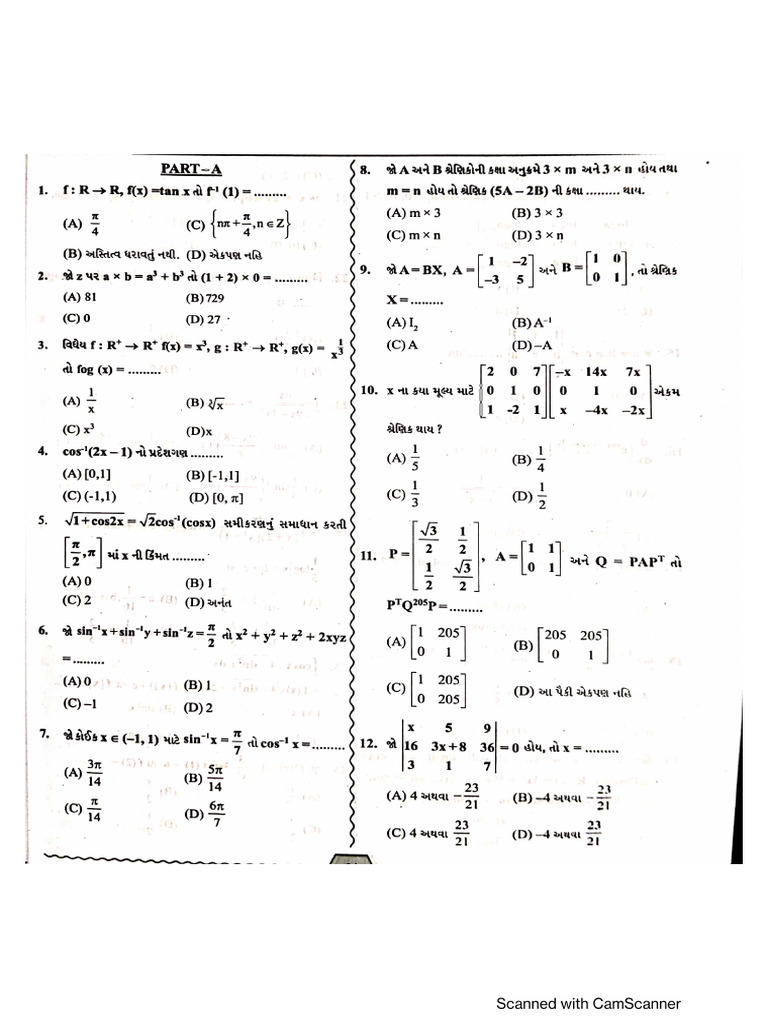 Maths Omr 3 | PDF