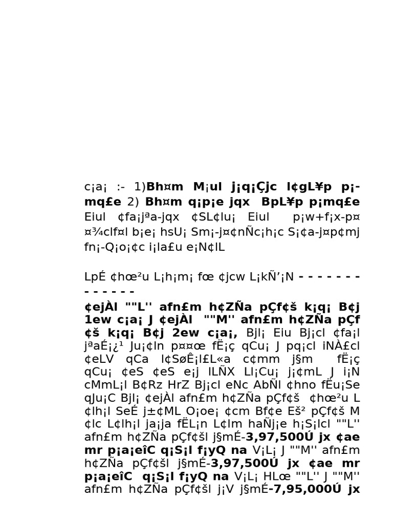 sundarpur topsil | PDF