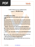 NCERT Solutions For Class 10 Hindi Sparsh Chapter 10 Tantara Vamiro Katha - Free PDF Download | PDF