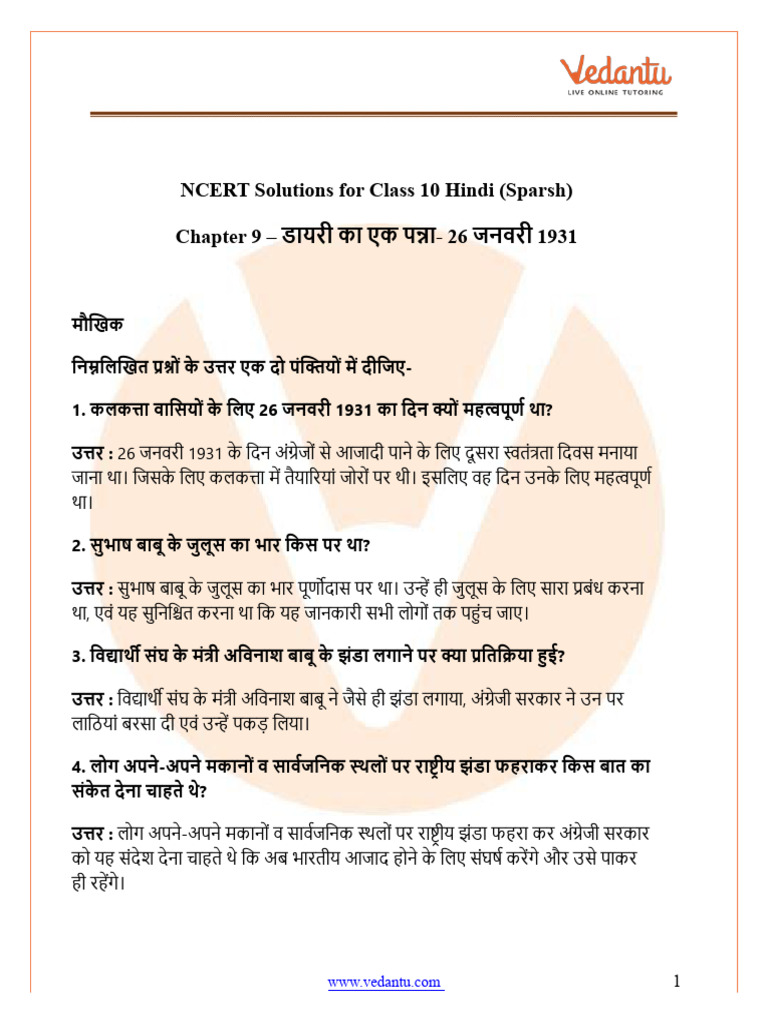 NCERT Solutions for Class 10 Hindi Sparsh Chapter 9 Diary Ka Ek Panna - Free PDF Download | PDF