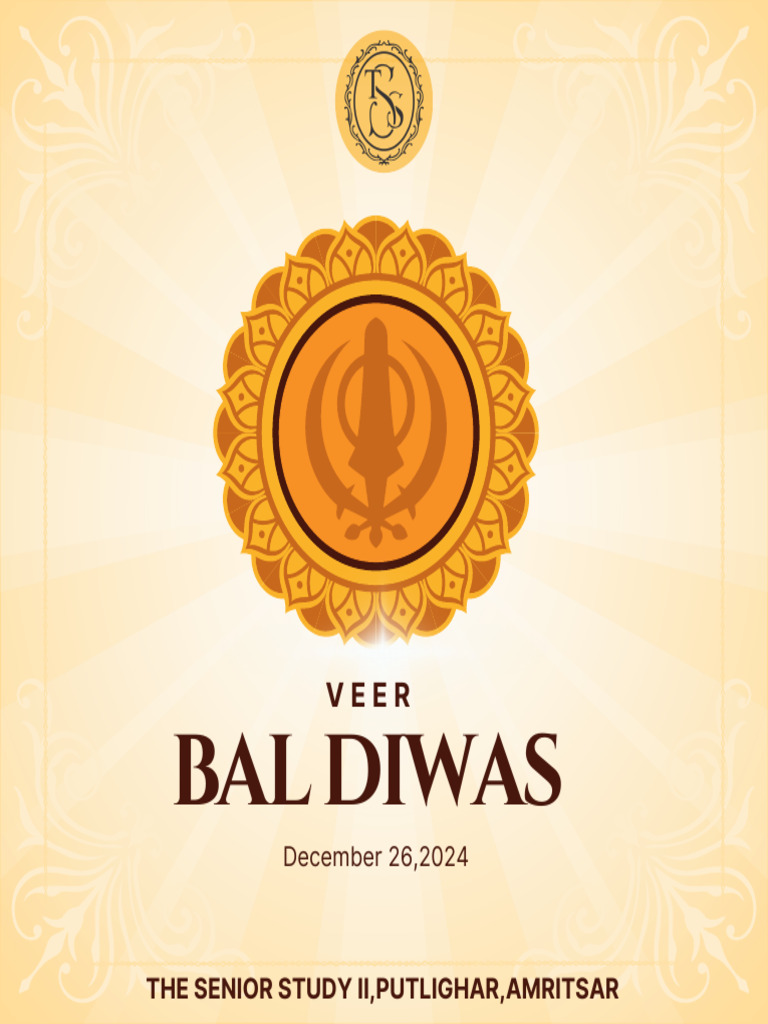 Veer Bal Diwas | PDF