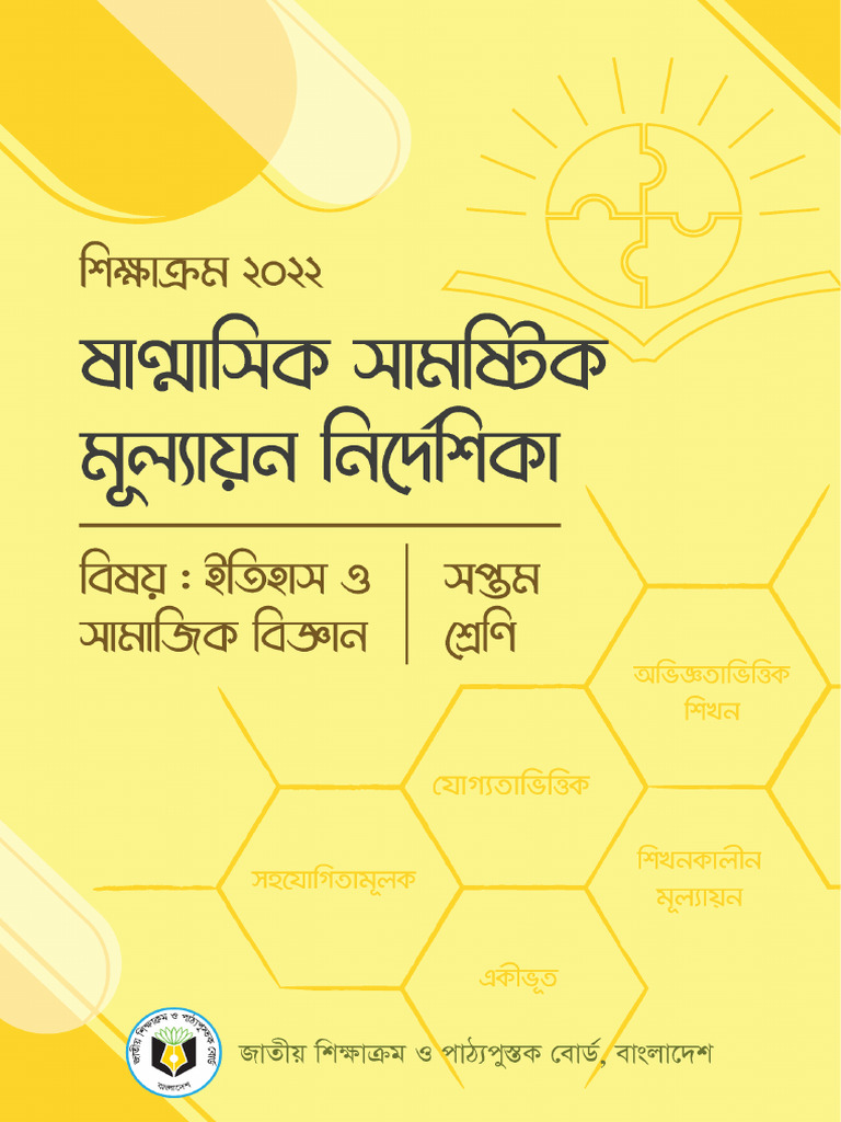 httpsdoc-0g-98-docs.googleusercontent ...