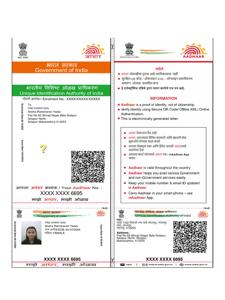 in.gov.uidai-ADHAR-16b04af9237d59666e0e756ff6e82426 | PDF