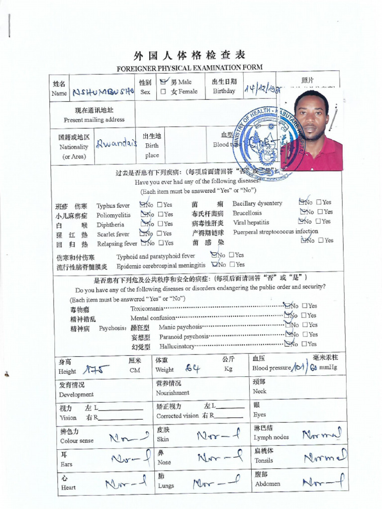 Physical Examination Report | PDF