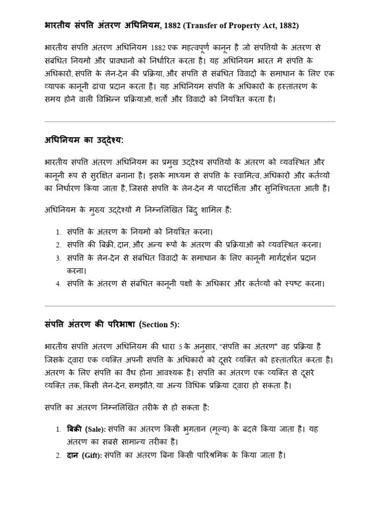 PCCC 250113 190108 | PDF