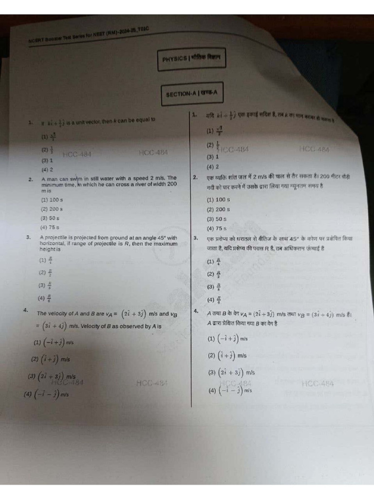 _NBTS_01_RM_PHASE_3PHYSICS_CHEMISTRY_FULL_QUESTION_PAPER_by_Abhi | PDF