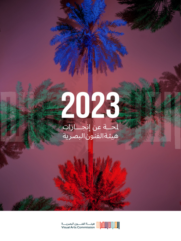 VAC - Annual Report - 2023 - AR | PDF