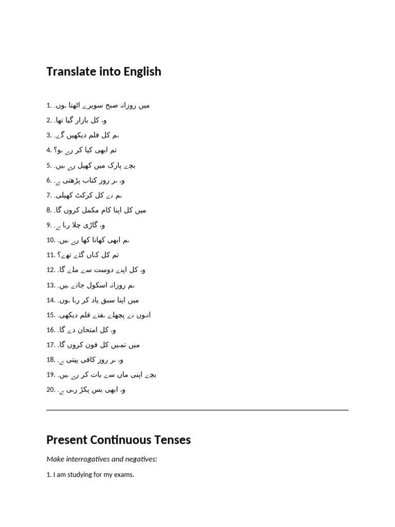 Preent Continuous Exercises | PDF