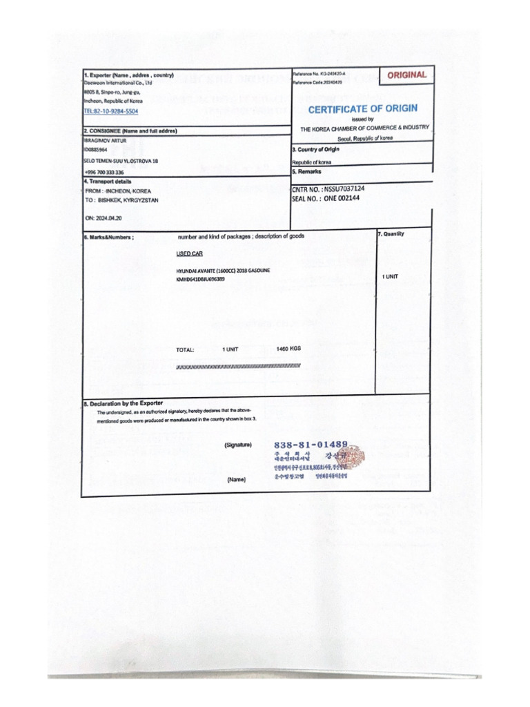 Daewoon International Co., Itd | PDF