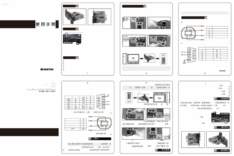 AS400 User Manual | PDF
