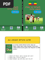 Grade 5 Mathematics New Curriculum Student Textbook | PDF