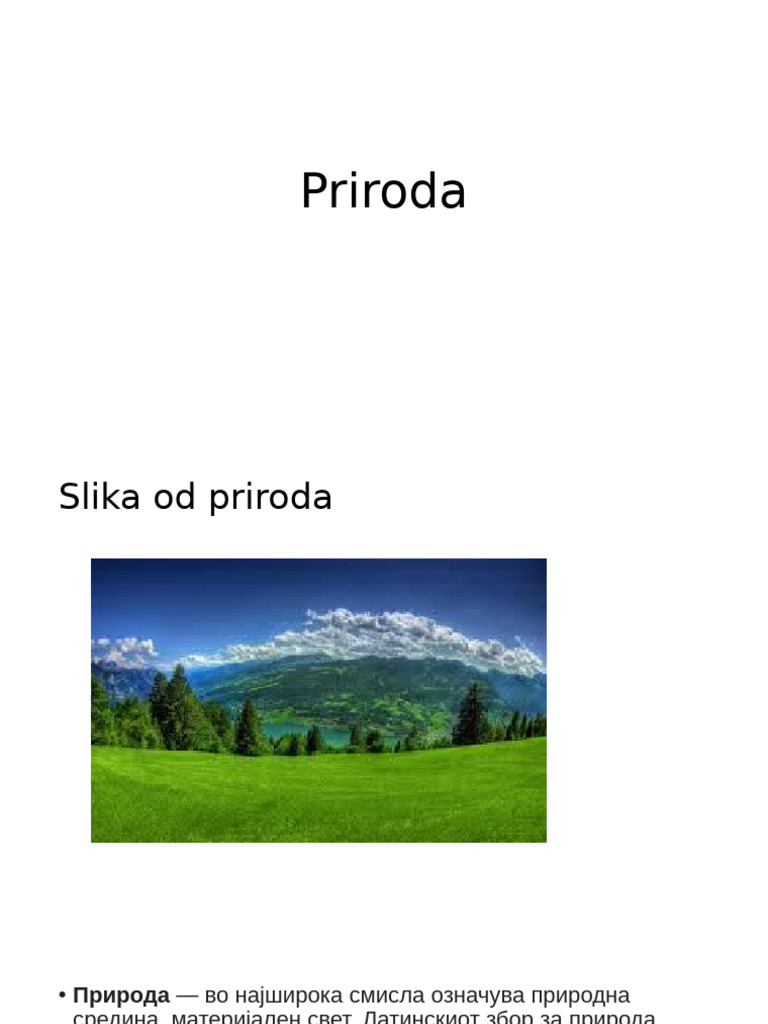 Priroda | PDF