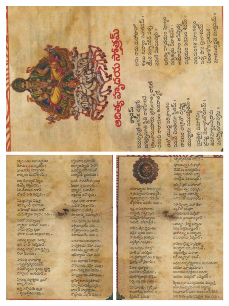 Aditya Hridayam | PDF