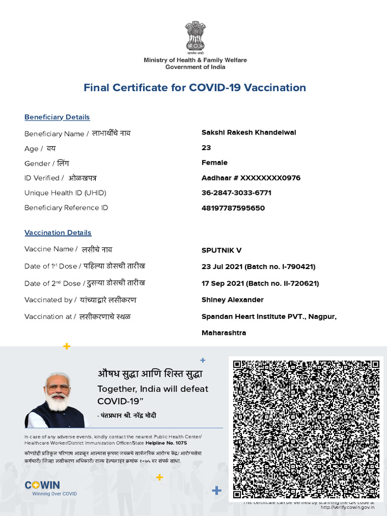 Vaccine Certificate | PDF