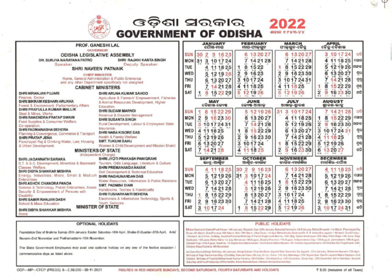 odisha-calender | PDF