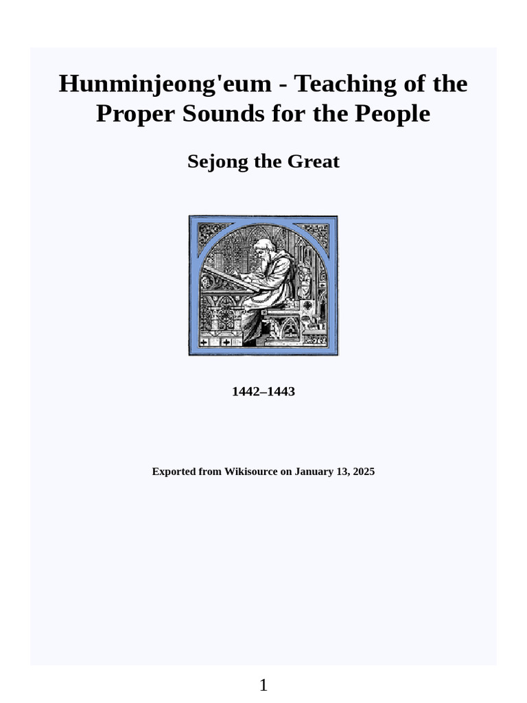 Translation Hunminjeongeum | PDF