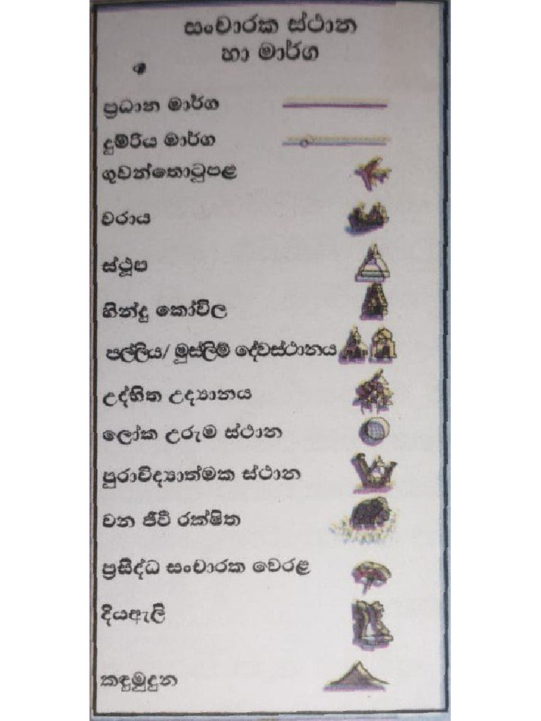 Image to PDF 20250108 16.32.57 | PDF