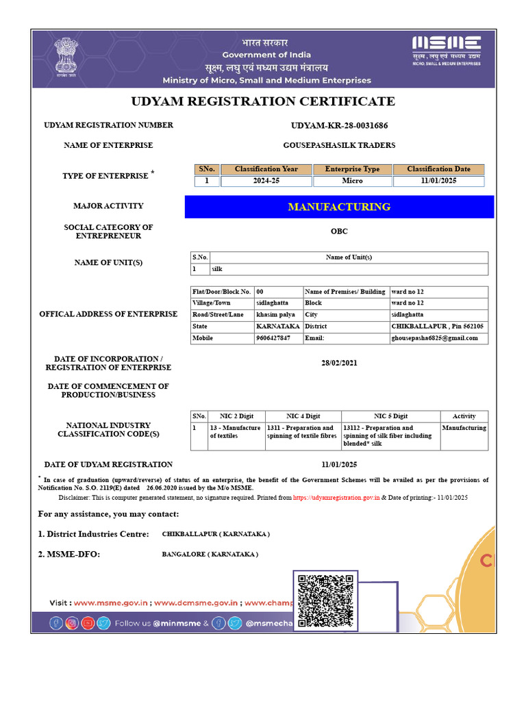 Print _ Udyam Registration Certificate | PDF | Textiles | Materials