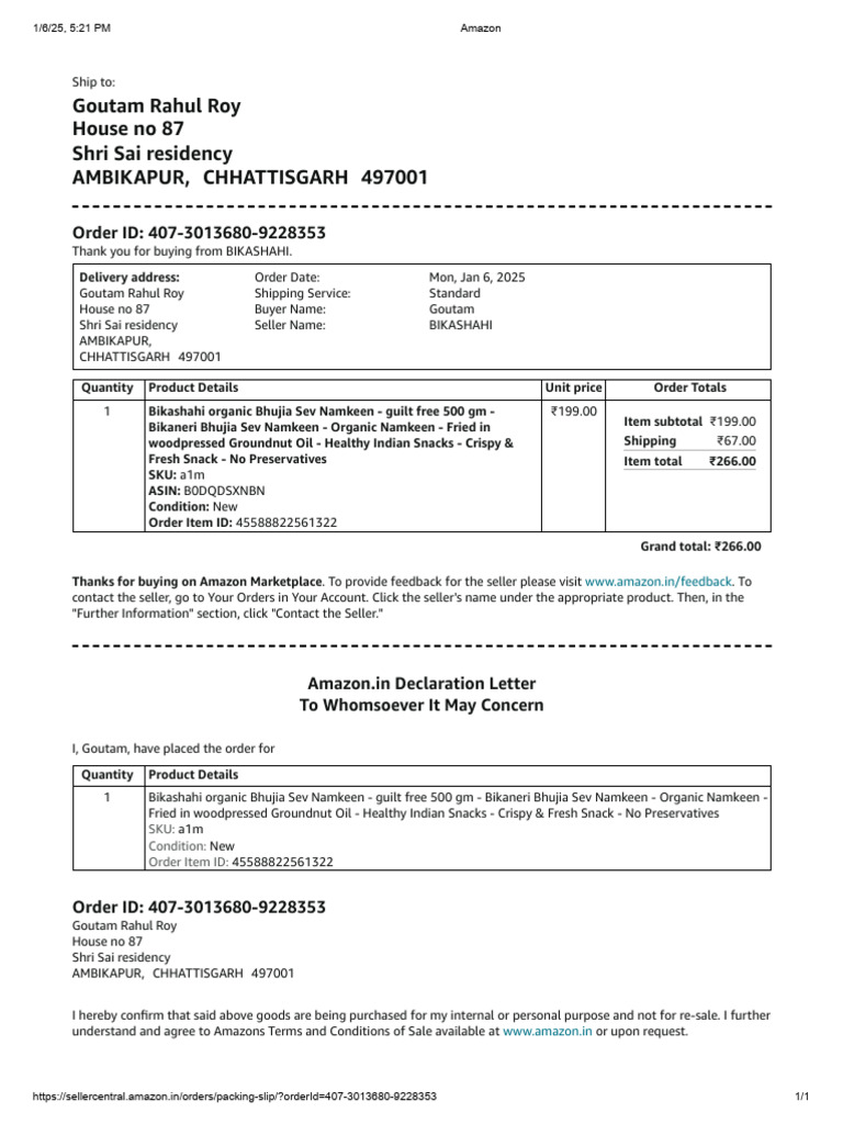 Amazon Er Gerg | PDF