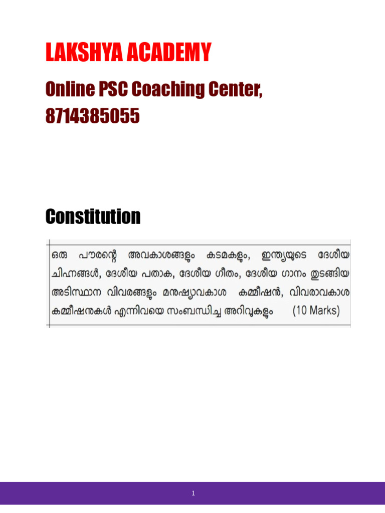Constitution - LAKSHYA ACADEMY | PDF