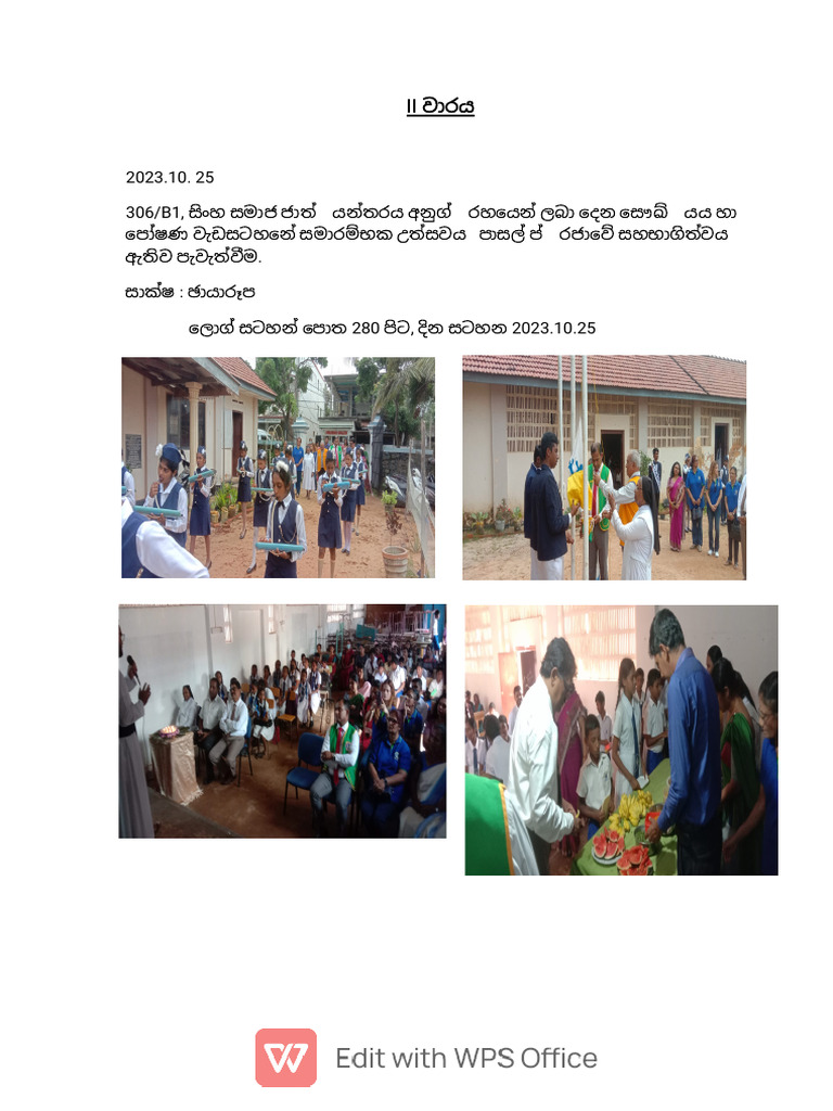 II - Wps Office | PDF