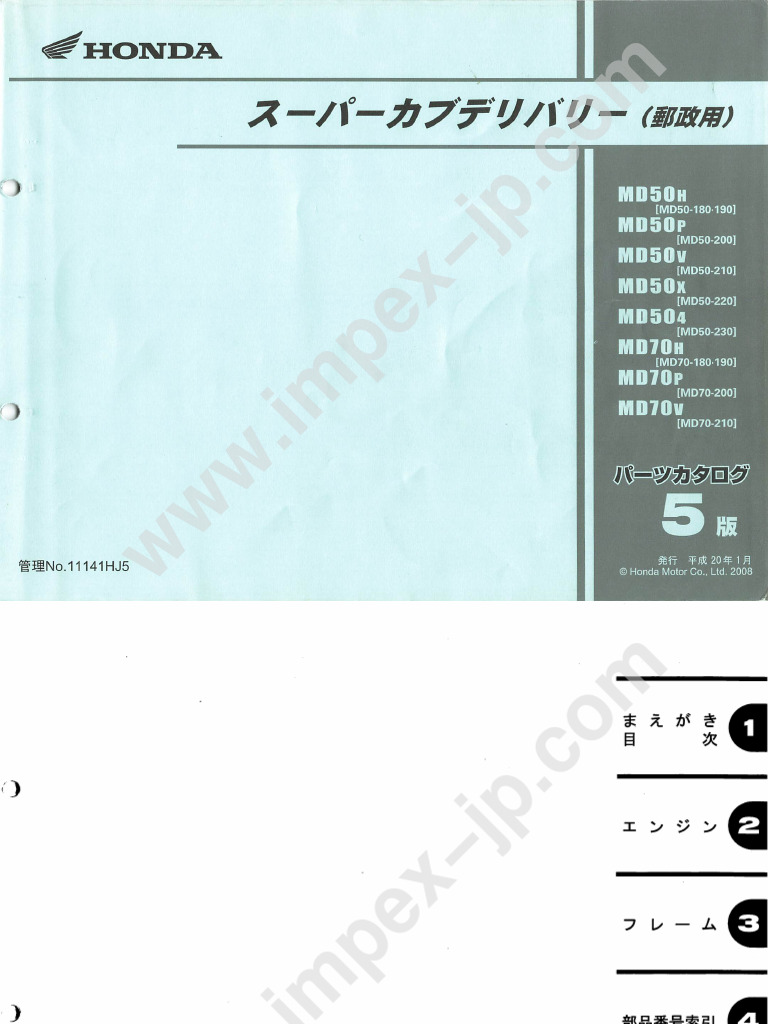 Md70 Parts | PDF