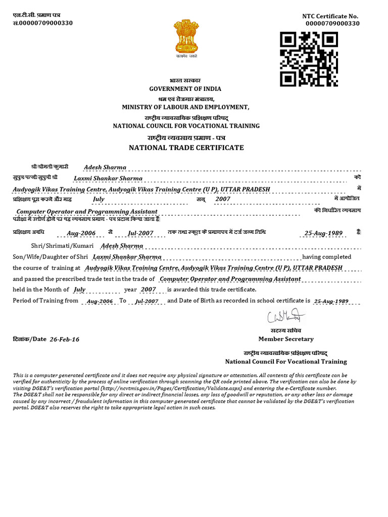 Iti Certificate | PDF | Secure Communication | Authentication
