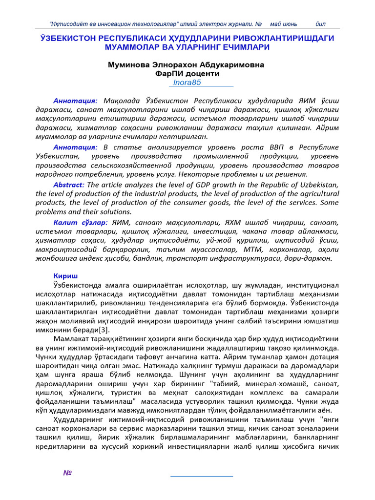 23 Muminova | PDF