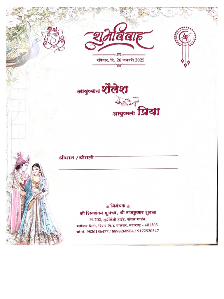 Sadi Card | PDF