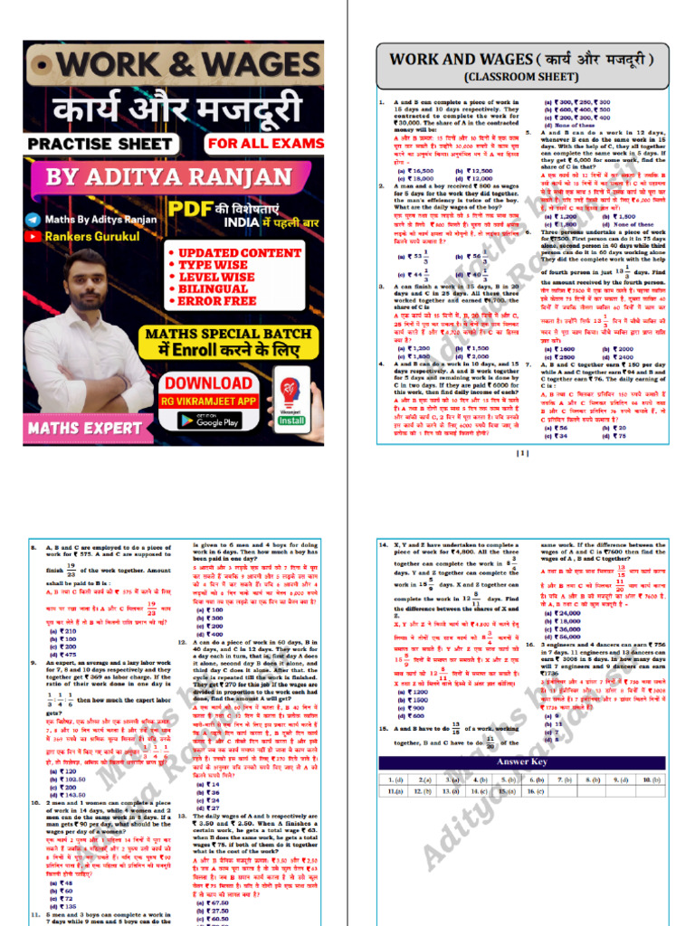 056 WORK & WAGES MATHEMATICS Work and Wages Practise Sheet NA | PDF