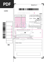 Class 6th Urdu Paper | PDF