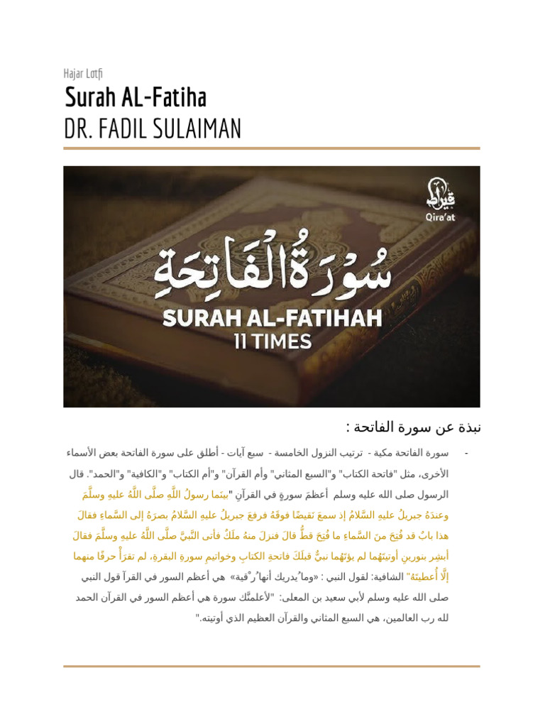 Surah AL-Fatiha | PDF