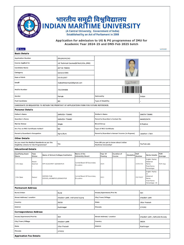 form imucet | PDF