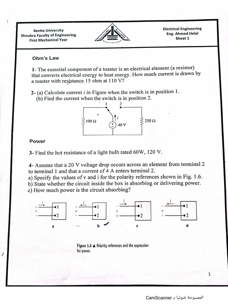 Sheet 1, Answer | PDF