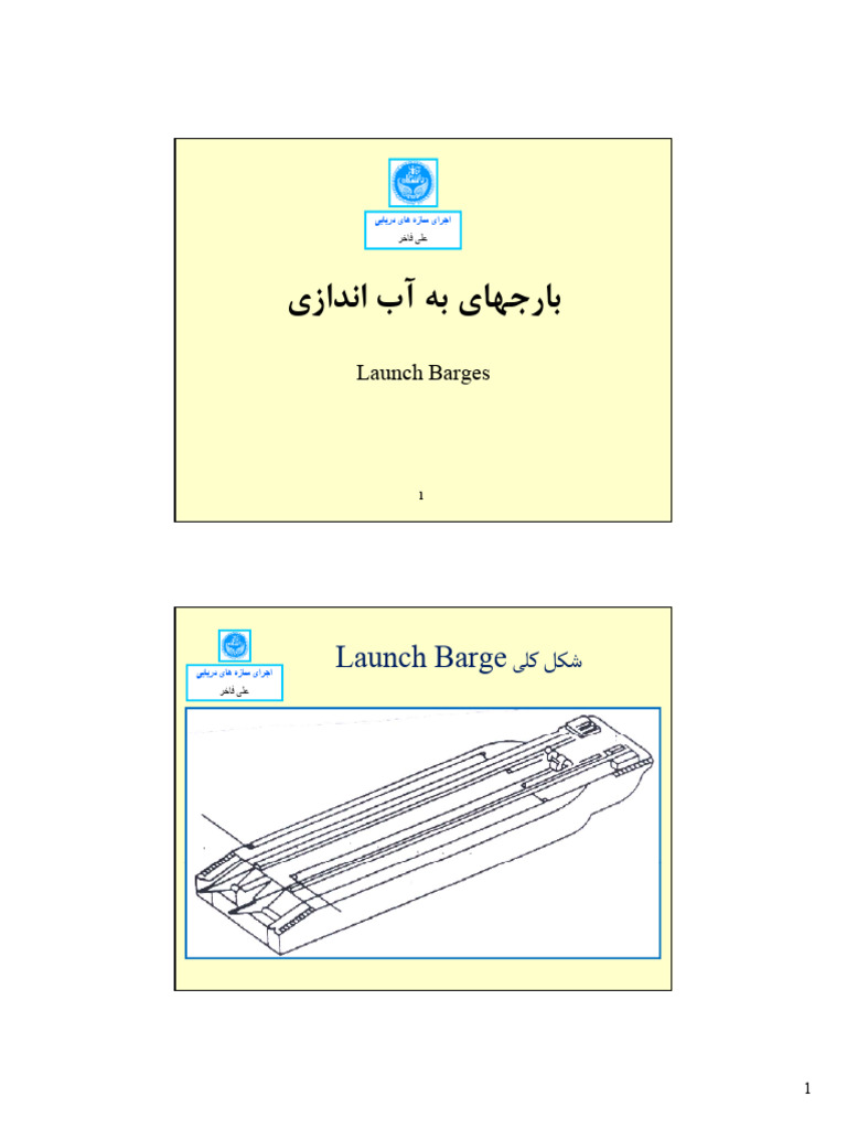 2.6 & 2.7 Launch & Laying Barges | PDF