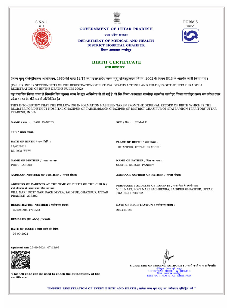 S.No. 1 Form 5: Birth Certificate | PDF