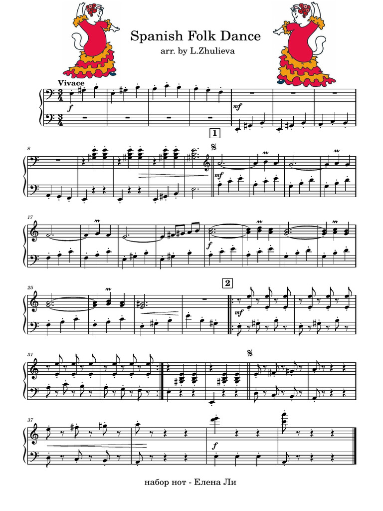 Spanish Folk Dance | PDF