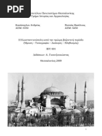 ΘΕΣΣΑΛΟΝΙΚΗ - ΜΑΚΕΔΟΝΙΚΟΙ ΤΑΦΟΙ | PDF