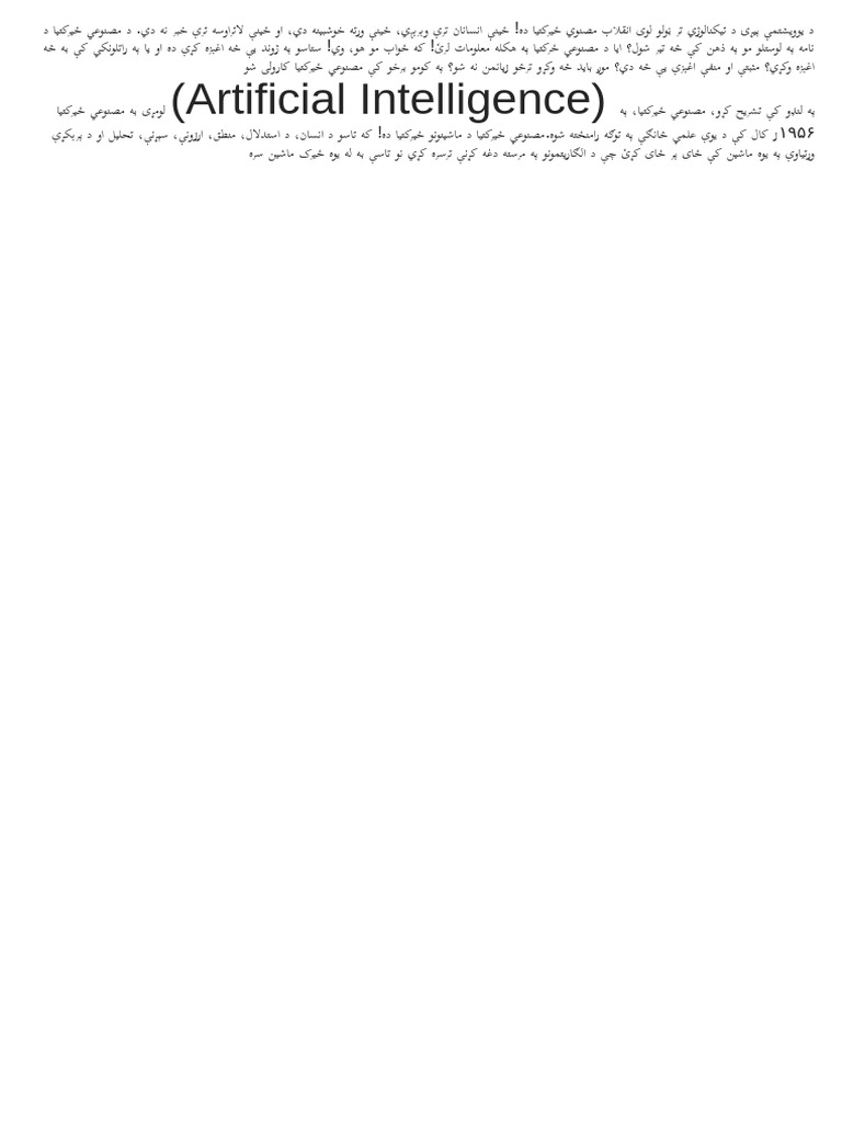 DOC-20240422-WA0010. | PDF