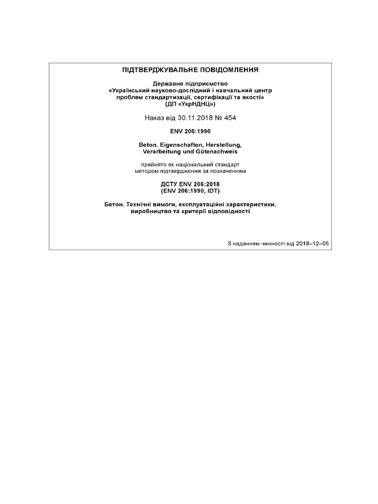 Dstu ENV 206 - 2018 Beton IDT | PDF