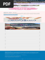 OceanofPDF - Com Broken - Fatima Bala | PDF