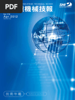 Caballero Carmelo | PDF