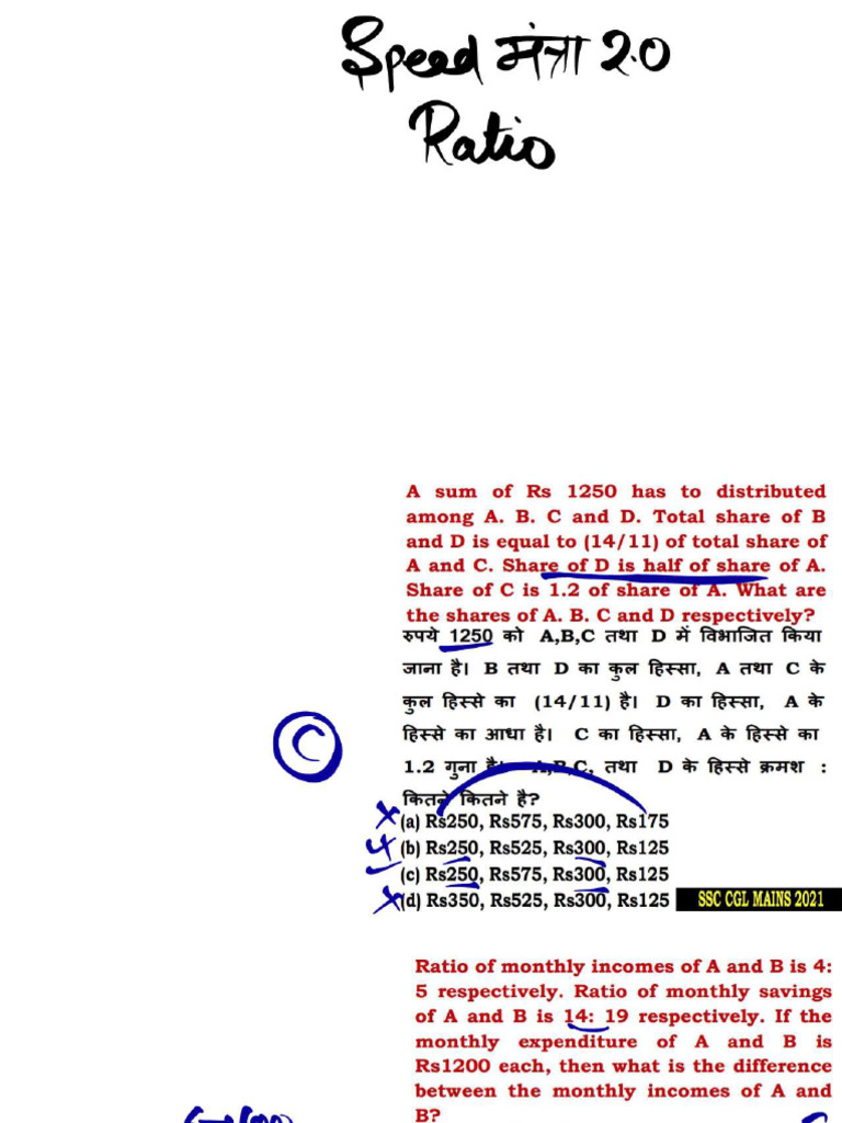(Name Hindu?) ARITHMETIC MATHS (RATIO) RATIO CLASS-6 PDF | PDF