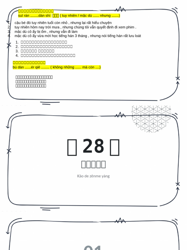 (Boya 1) Bài 28 | PDF