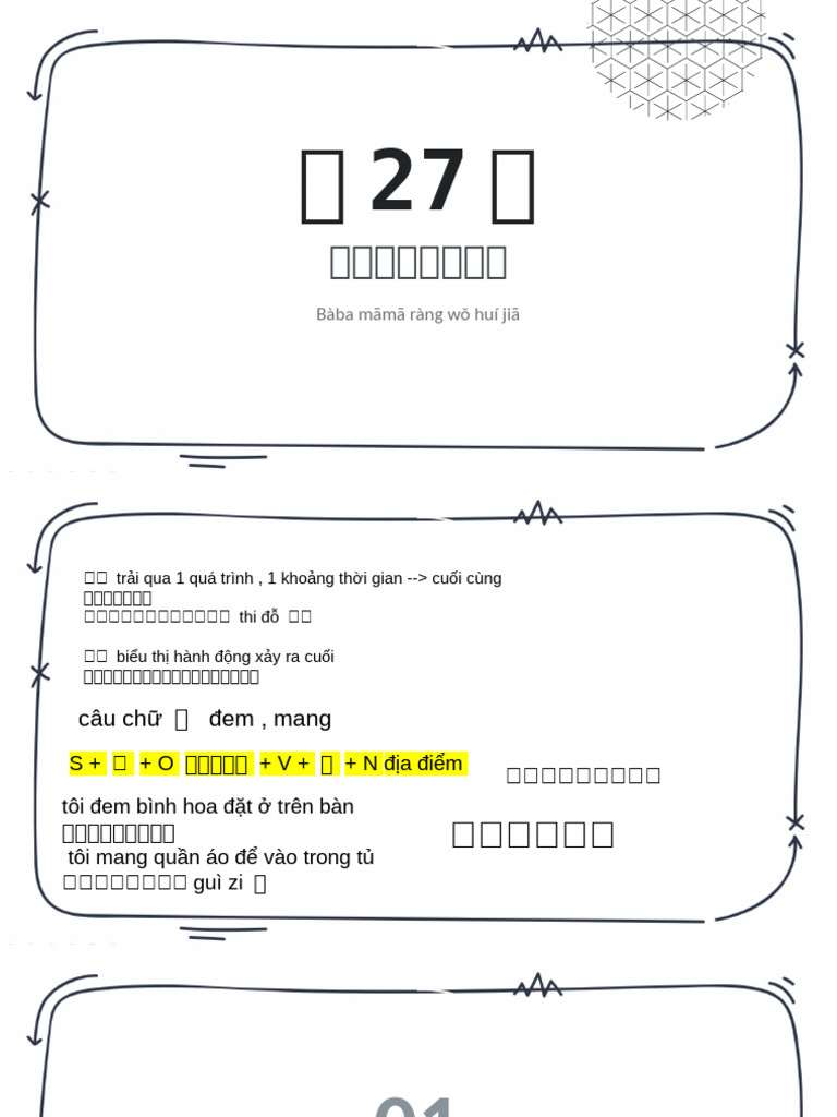 (Boya 1) Bài 27 | PDF