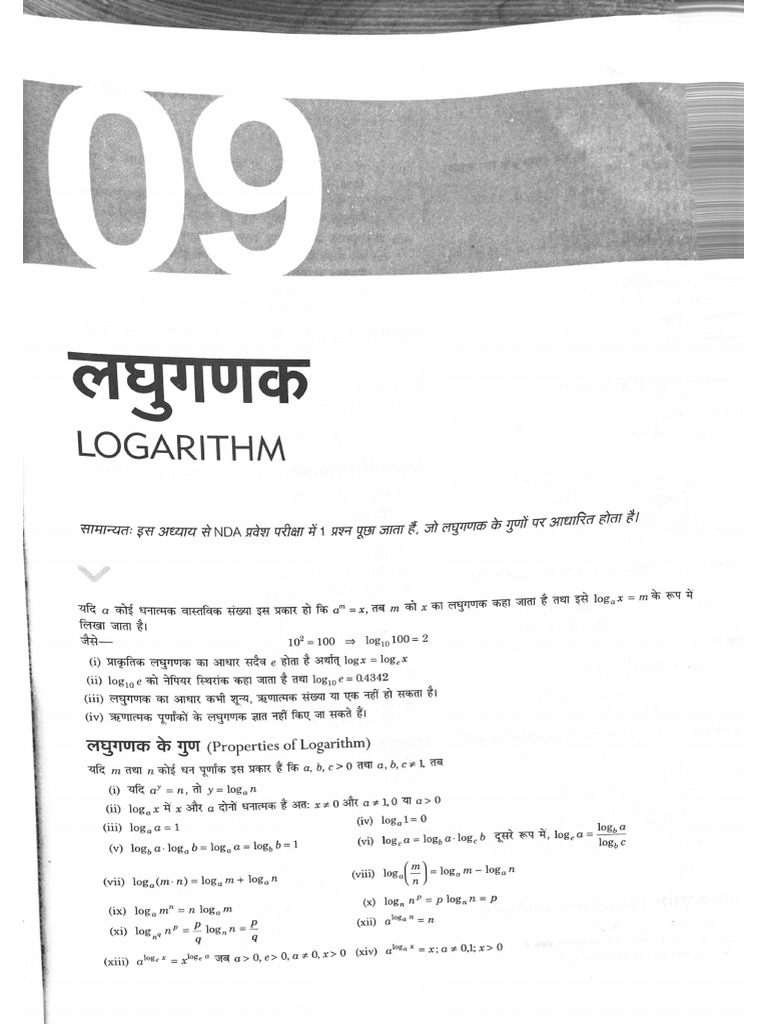 Logarithm | PDF