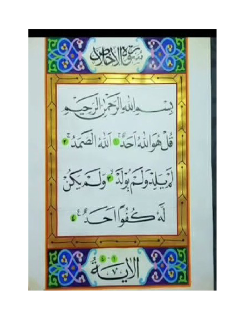 Kaligrafi Sakila | PDF