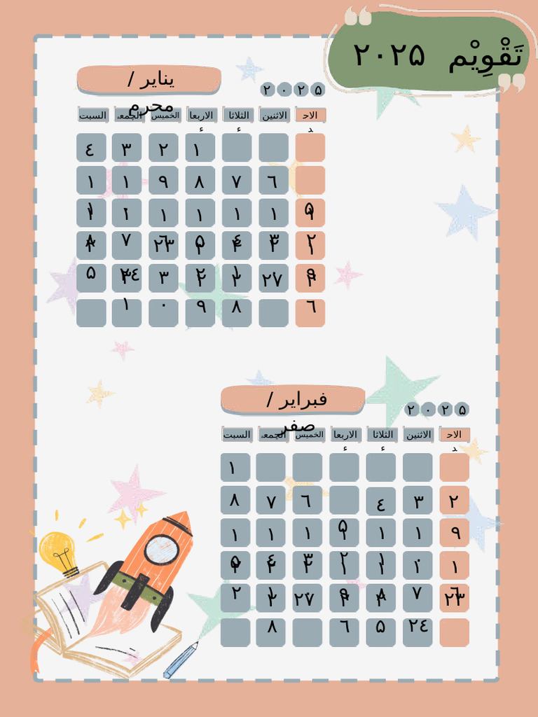 Putih Dan Biru Minimalis Border Catatan Dokumen A4_20241207_074708_0000 ...